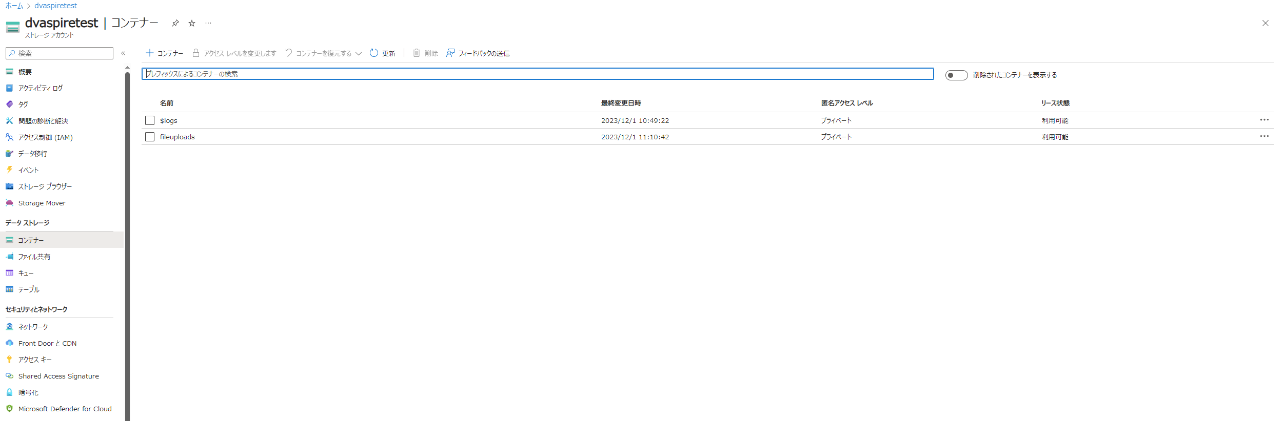 .NET Aspireプロジェクトをちょっと改造してデプロイする | cloud.config Tech Blog